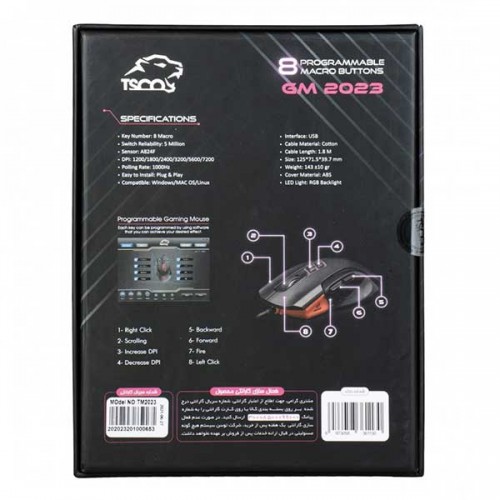 مشخصات، قیمت و خرید ماوس گیم باسیم TSCO مدل GM 2023 | سیپاس