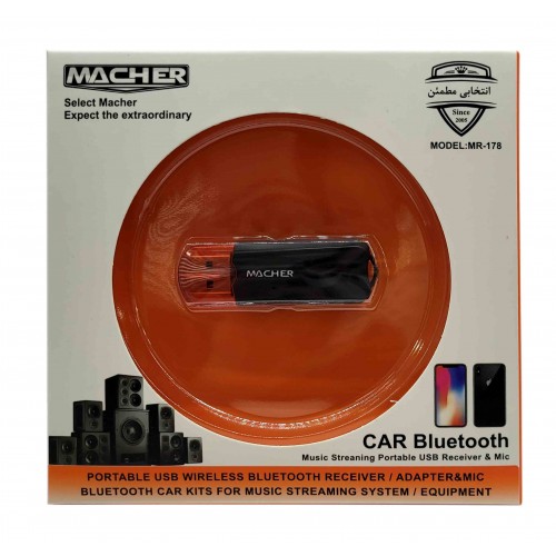 مشخصات ,قیمت و خرید دانگل بلوتوث خودرو MACHER مدل MR-178 | سیپاس