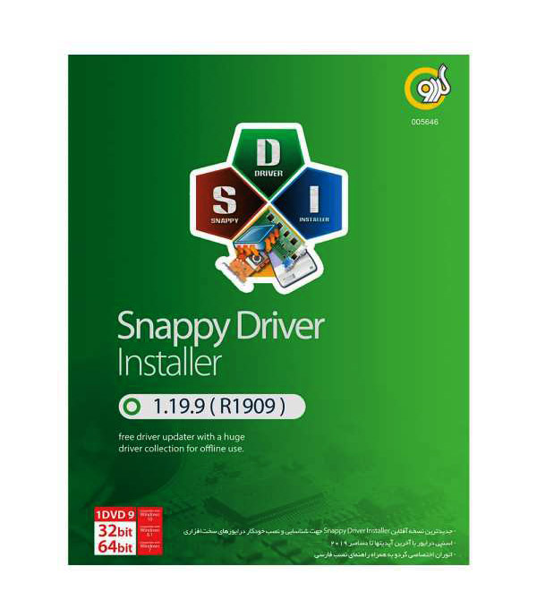 مشخصات،قیمت و خرید نرم افزار Snappy Driver 1.19.9