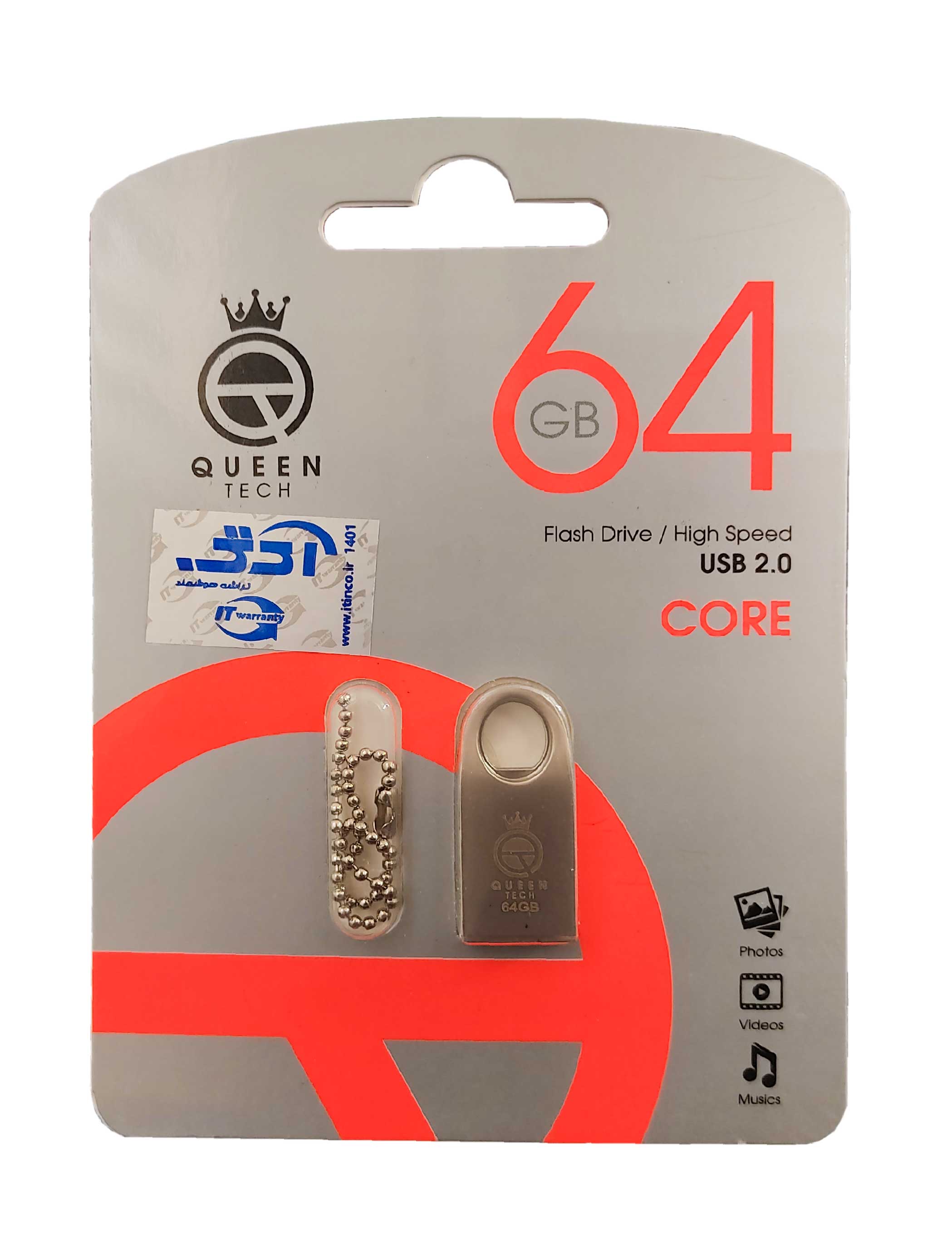 مشخصات، قیمت و خرید فلش مموری QUEEN TECH مدل CORE ظرفیت 64 گیگابایت |سیپاس