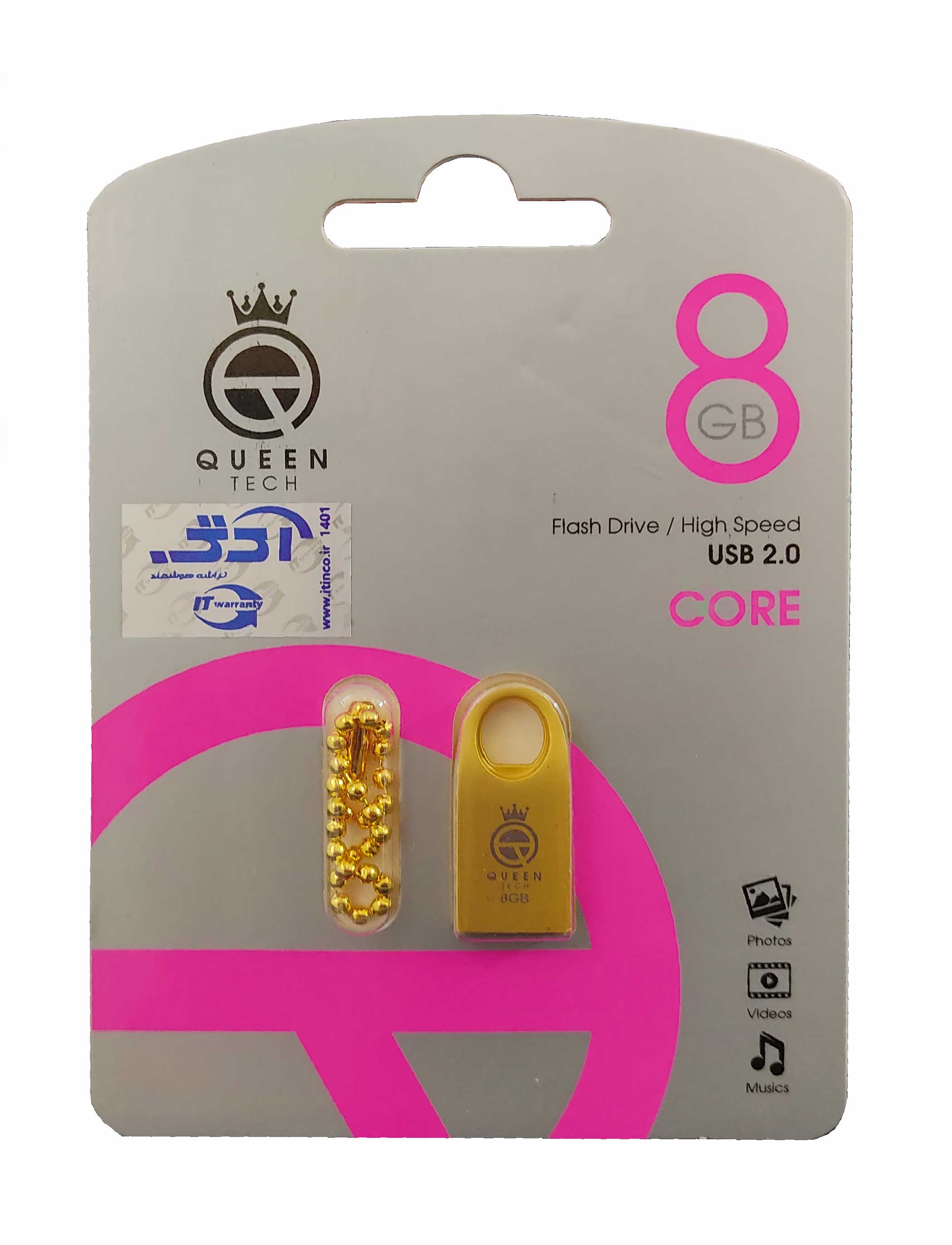 مشخصات، قیمت و خرید فلش مموری QUEEN TECH مدل CORE ظرفیت 8 گیگابایت |سیپاس