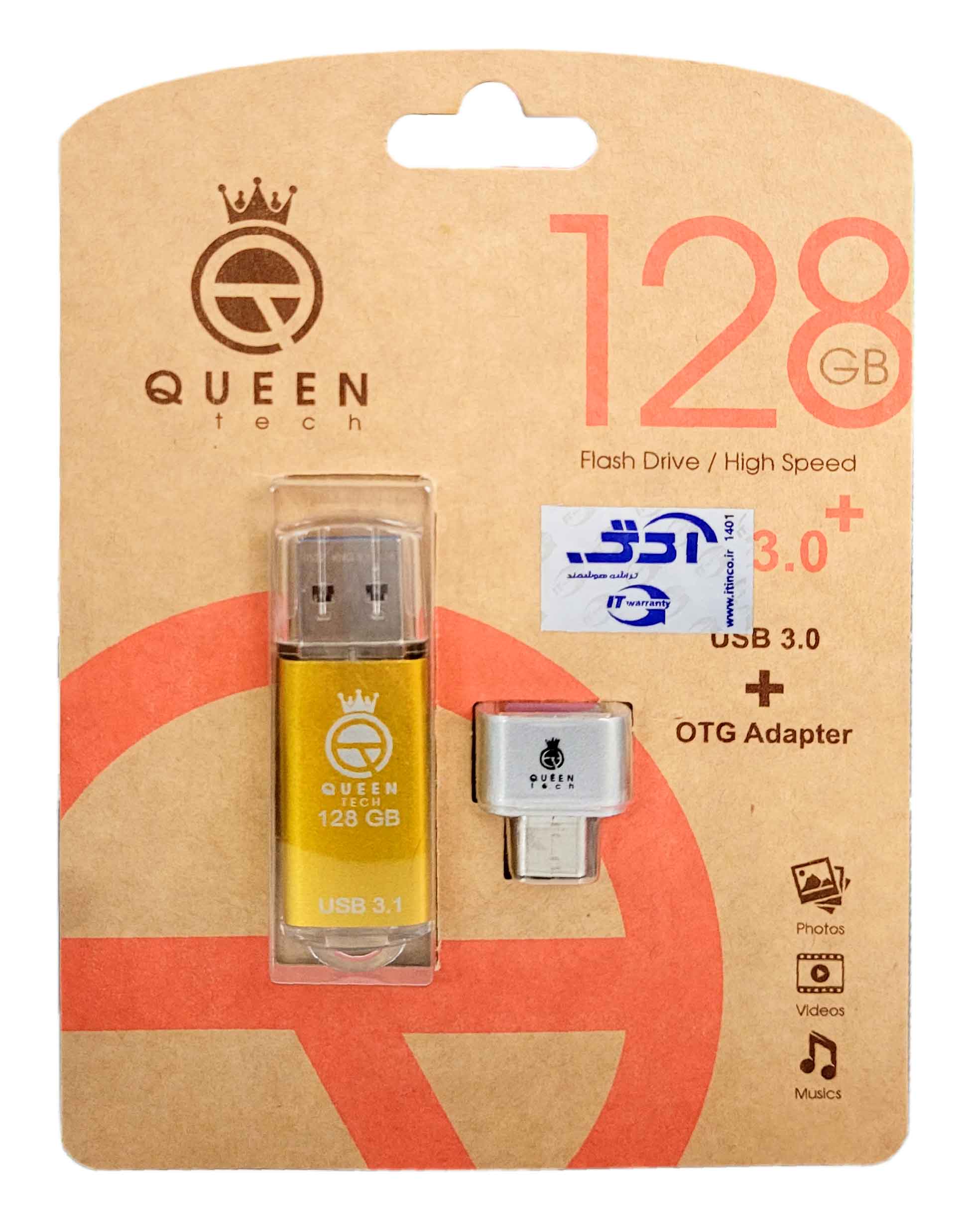 مشخصات,قیمت و خرید فلش QUEEN TECH مدل +QUICK ظرفیت 128 گیگابایت به همراه تبدیل OTG TYPE-C |سیپاس