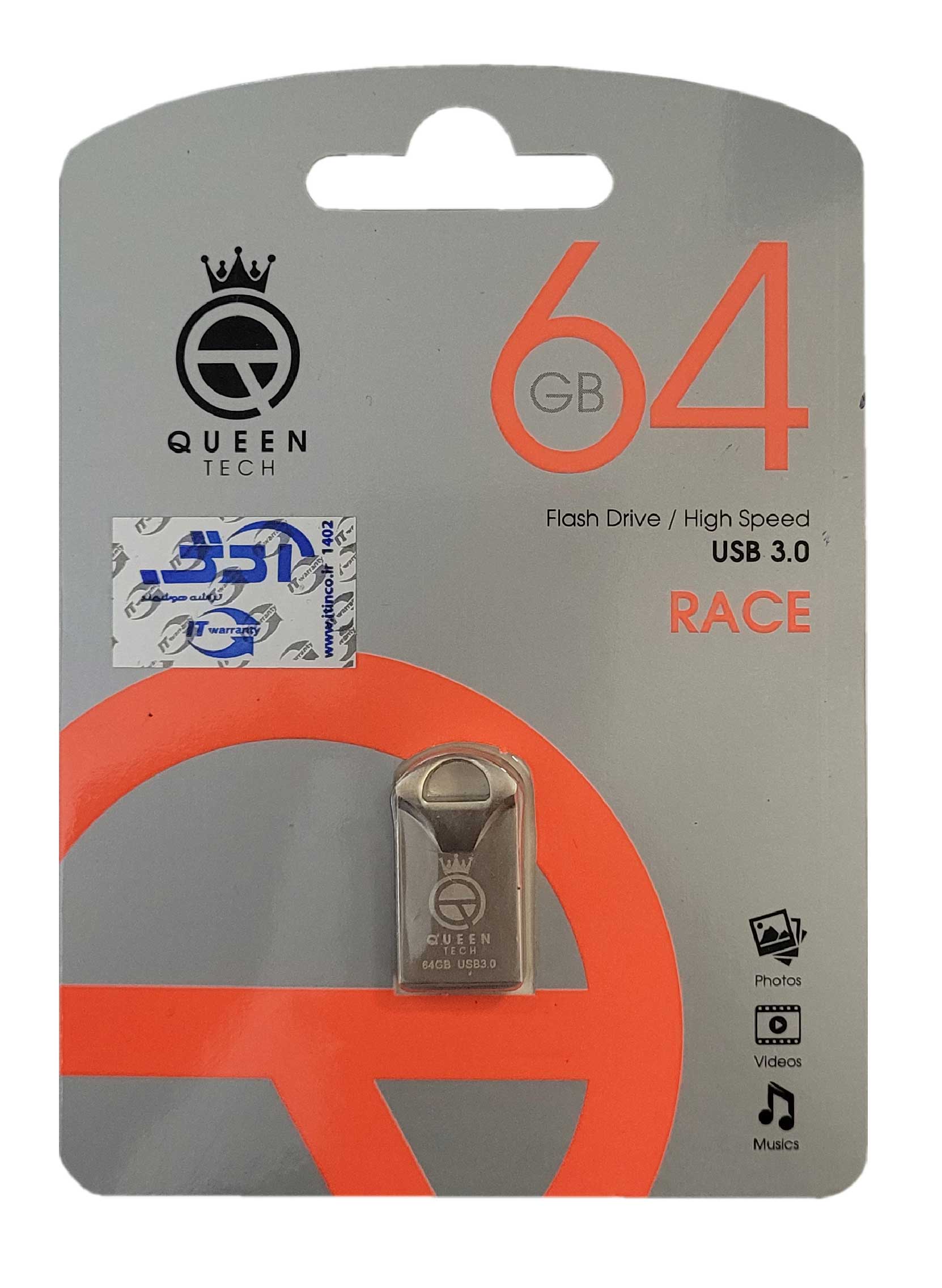 مشخصات، قیمت و خرید فلش USB3.0 QUEEN TECK مدل RACE ظرفیت 64 گیگابایت