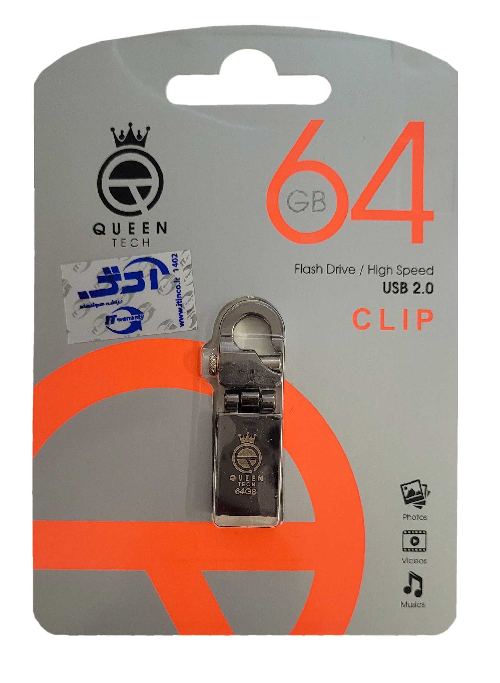 مشخصات، قیمت و خرید فلش مموری QUEEN TECH مدل CLIP ظرفیت 64 گیگابایت|سیپاس