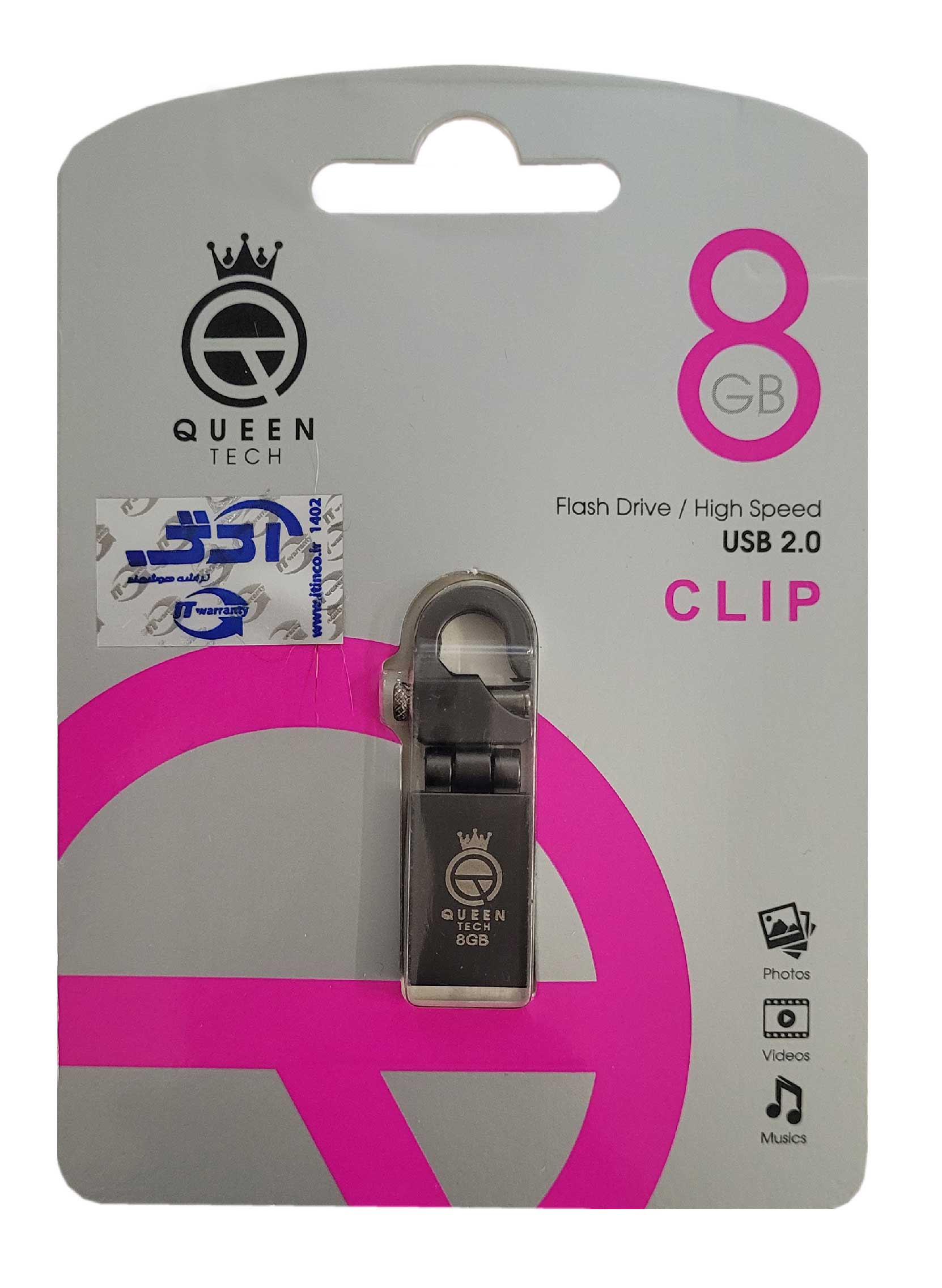 مشخصات، قیمت و خرید فلش مموری QUEEN TECH مدل CLIP ظرفیت 8 گیگابایت|سیپاس