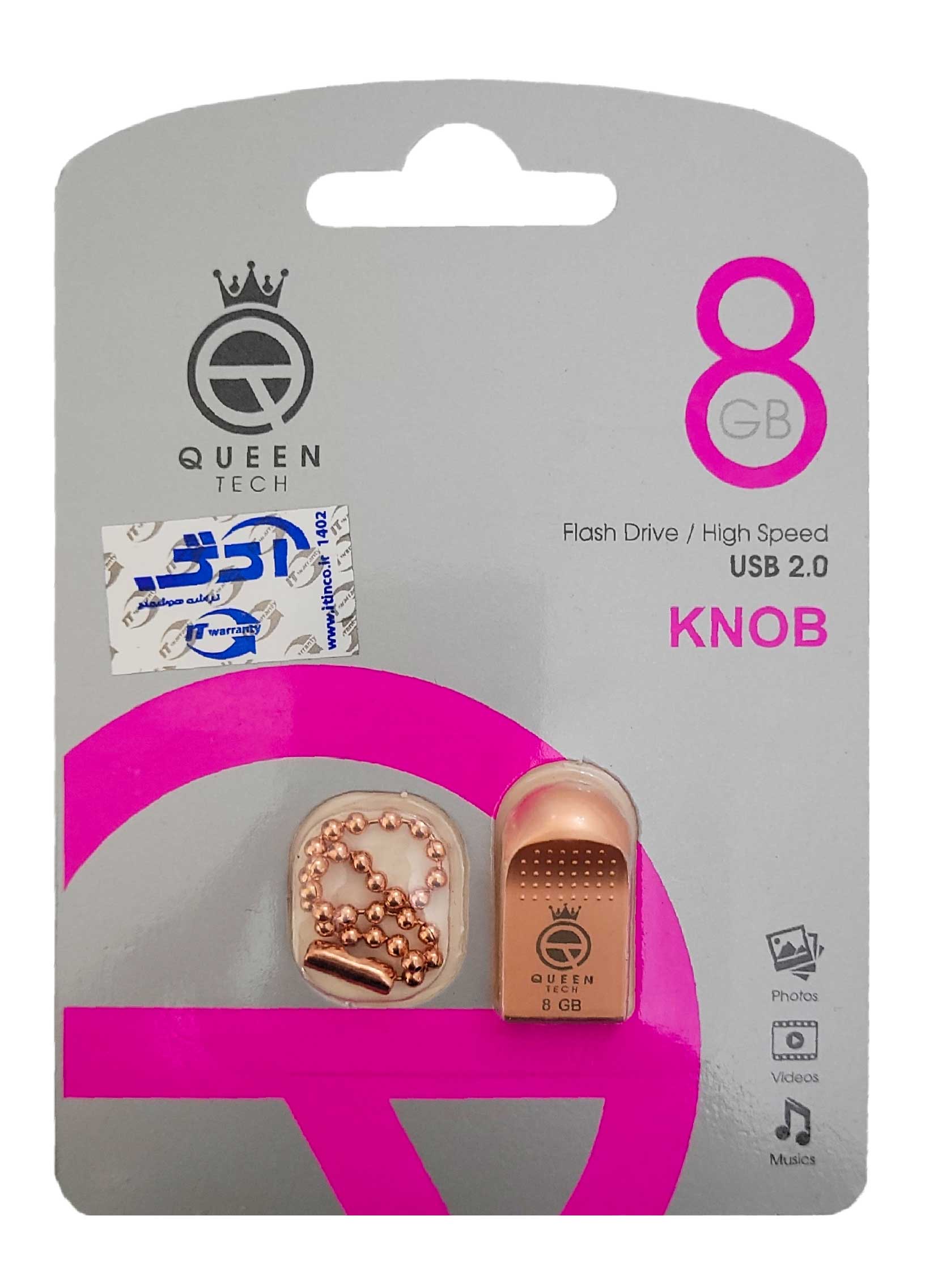 مشخصات، قیمت و خرید فلش مموری QUEEN TECK مدل kNOB ظرفیت 8 گیگابایت|سیپاس