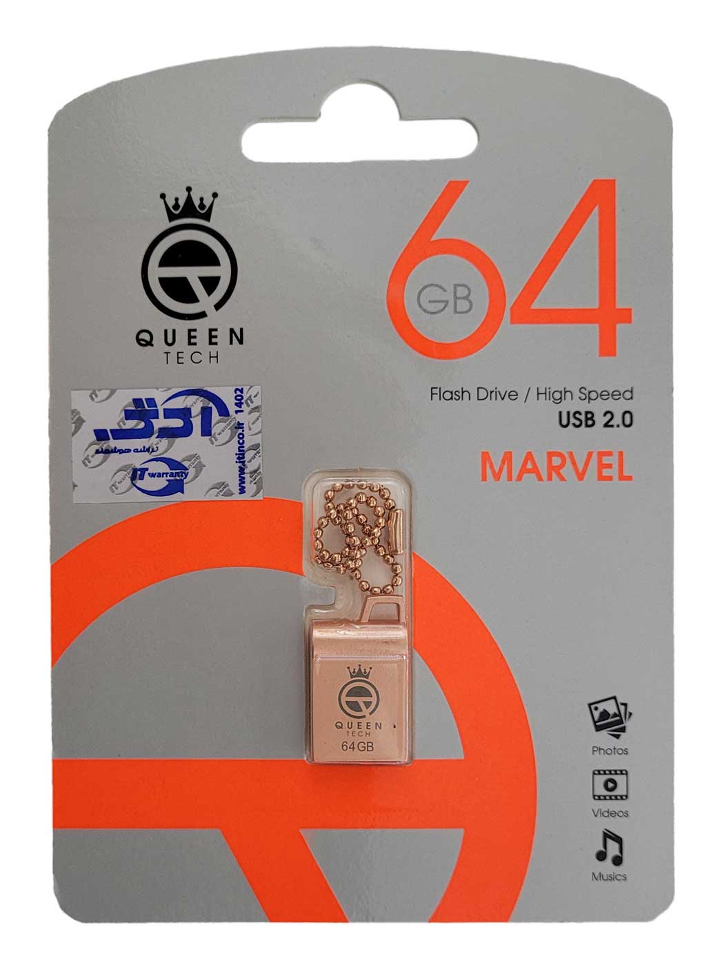 مشخصات، قیمت و خرید فلش مموری QUEEN TECK مدل MARVEL ظرفیت 64 گیگابایت