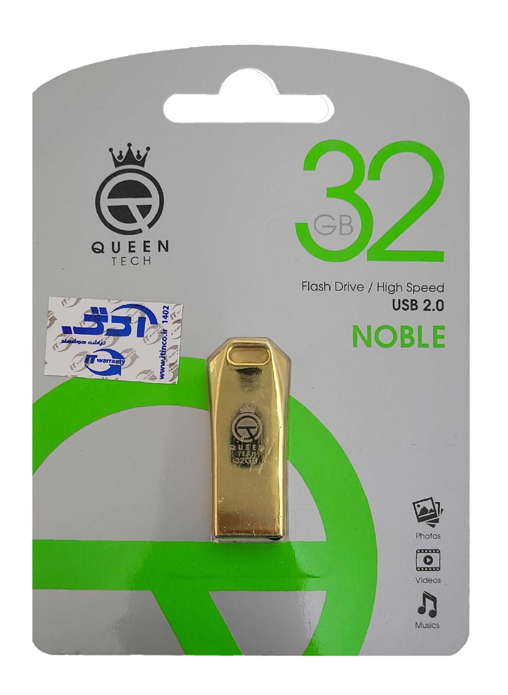 مشخصات، قیمت و خرید فلش مموری QUEEN TECK مدل NOBLE ظرفیت 32 گیگابایت |سیپاس