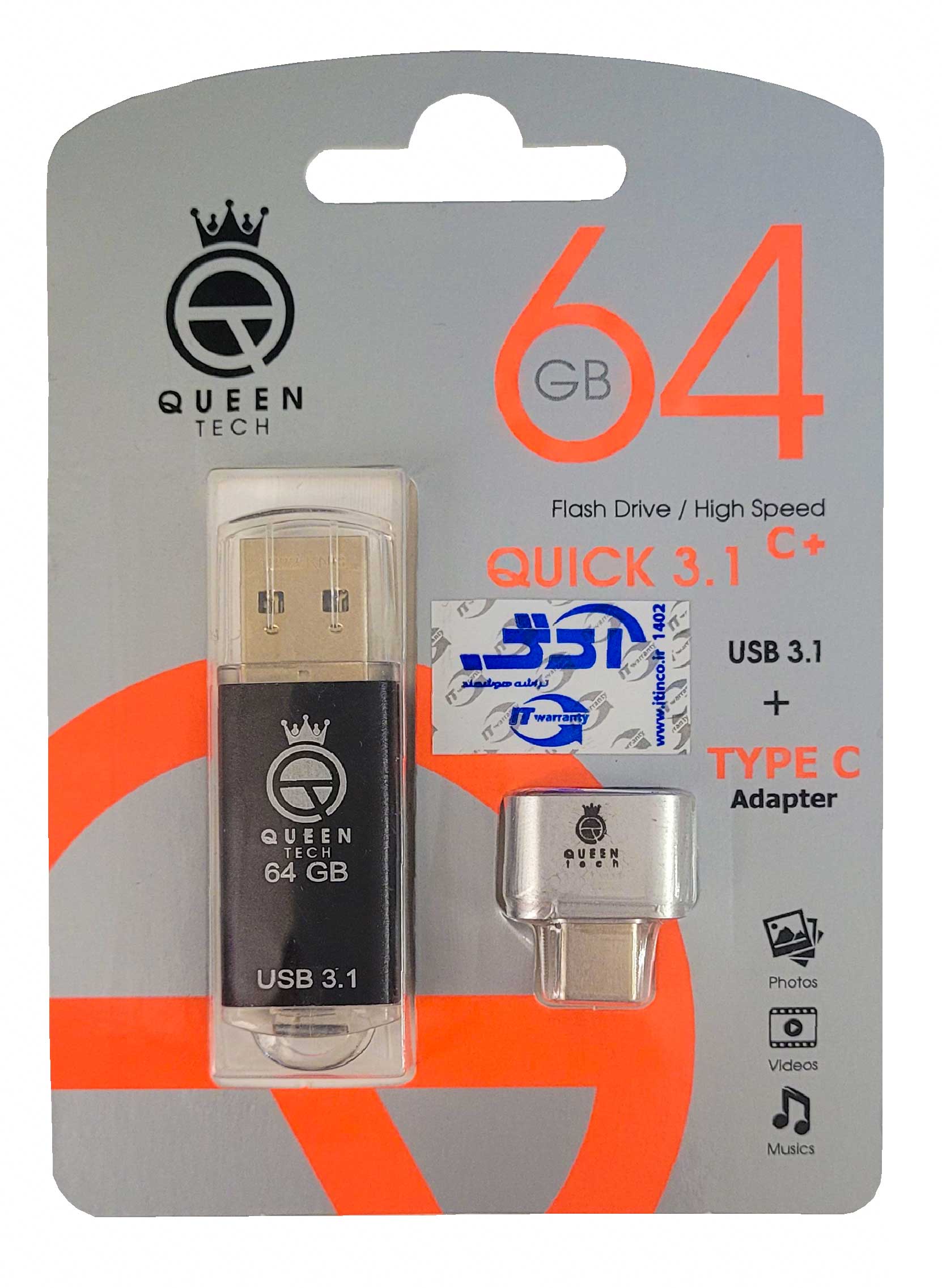 مشخصات,قیمت و خرید فلش QUEEN TECH USB3.1 مدل +QUICK ظرفیت 64 گیگابایت به همراه تبدیل OTG TYPE-C ...