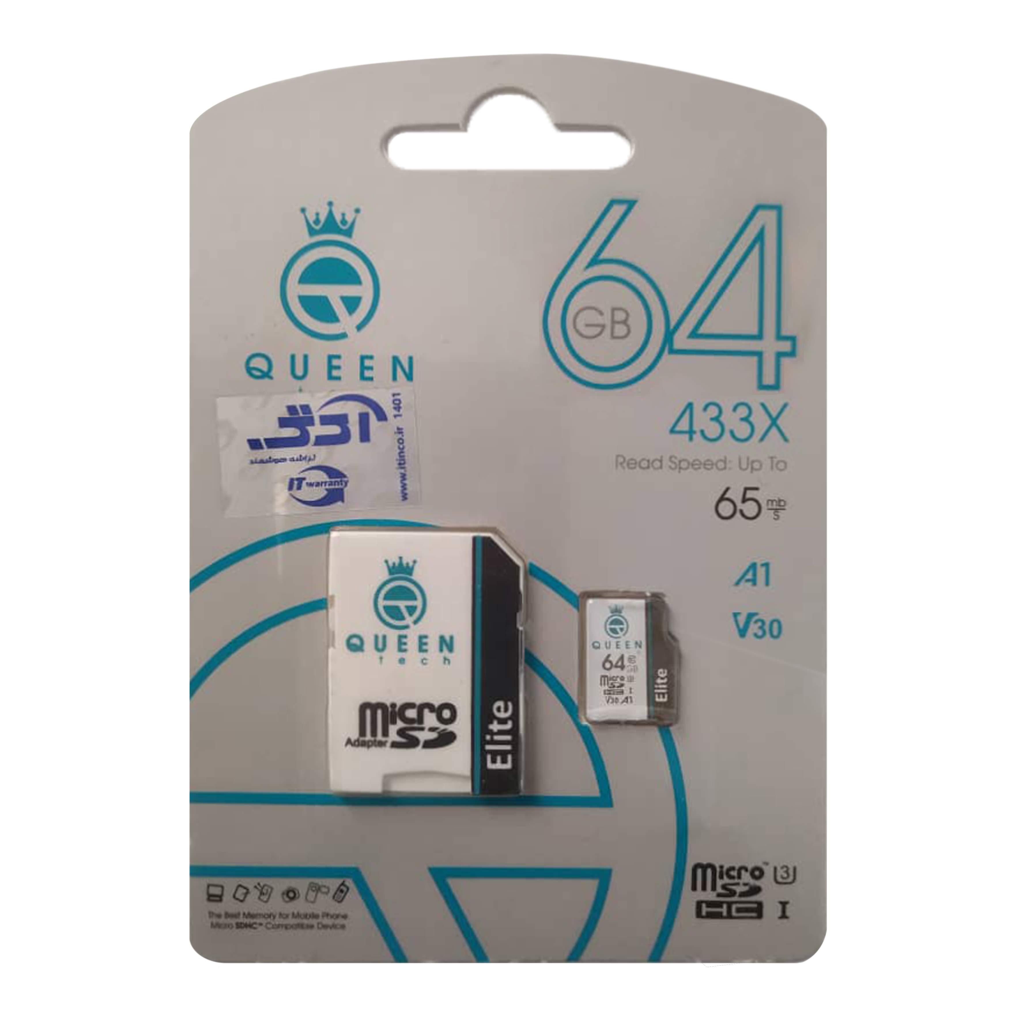 مشخصات,قیمت و خرید کارت حافظه QUEEN TECH 64G کلاس 10 سرعت 65MB/s همراه با آداپتور | سیپاس